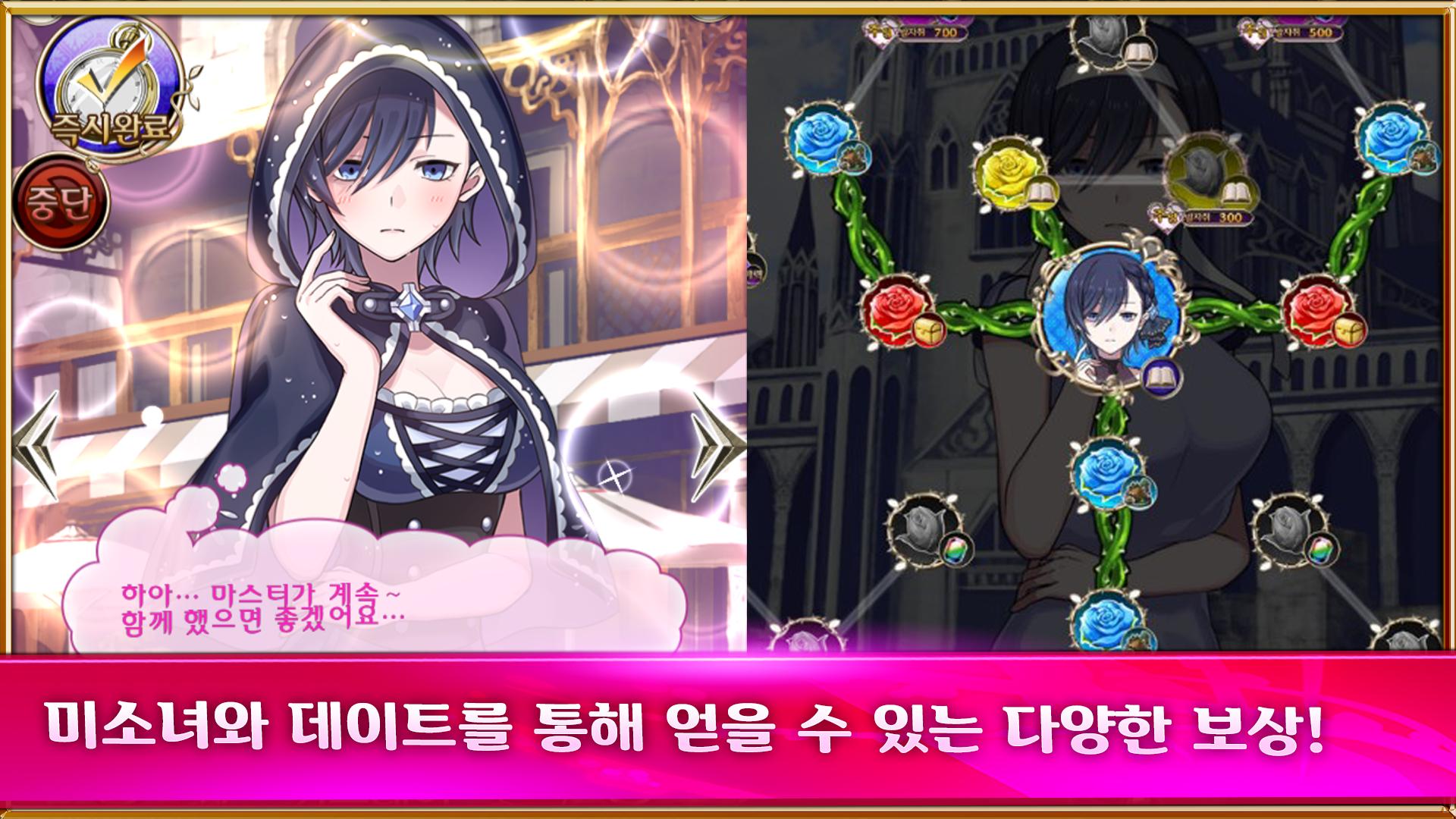 고딕은 마법소녀 - 비행 슈팅 RPG - Mestore 앱